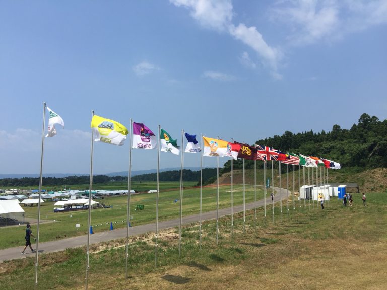 17NSJ 始めまります